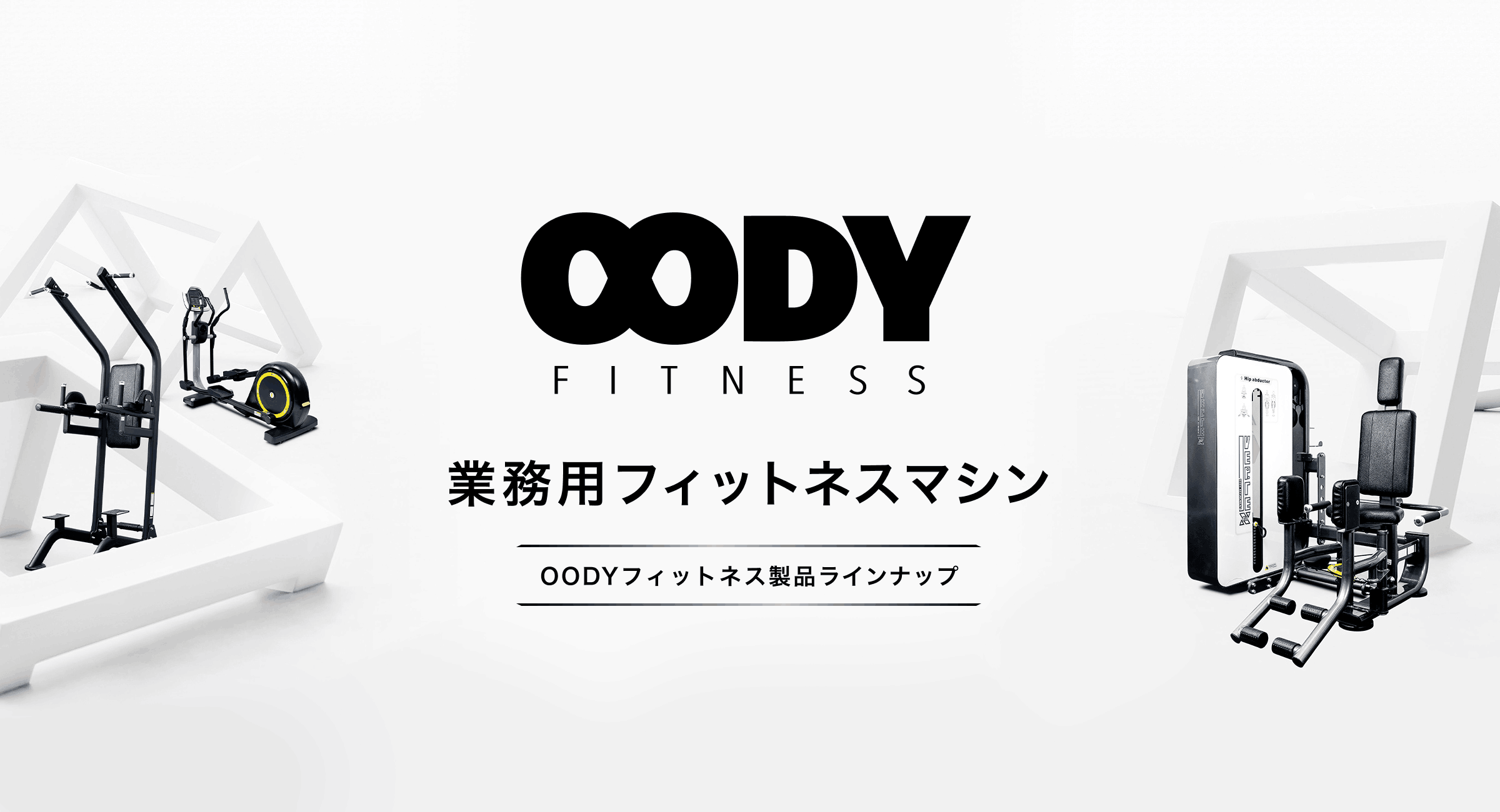 デクラインチェストプレス業務用フィットネスマシン スポーツジム機器AFH | AFHマシン詳細